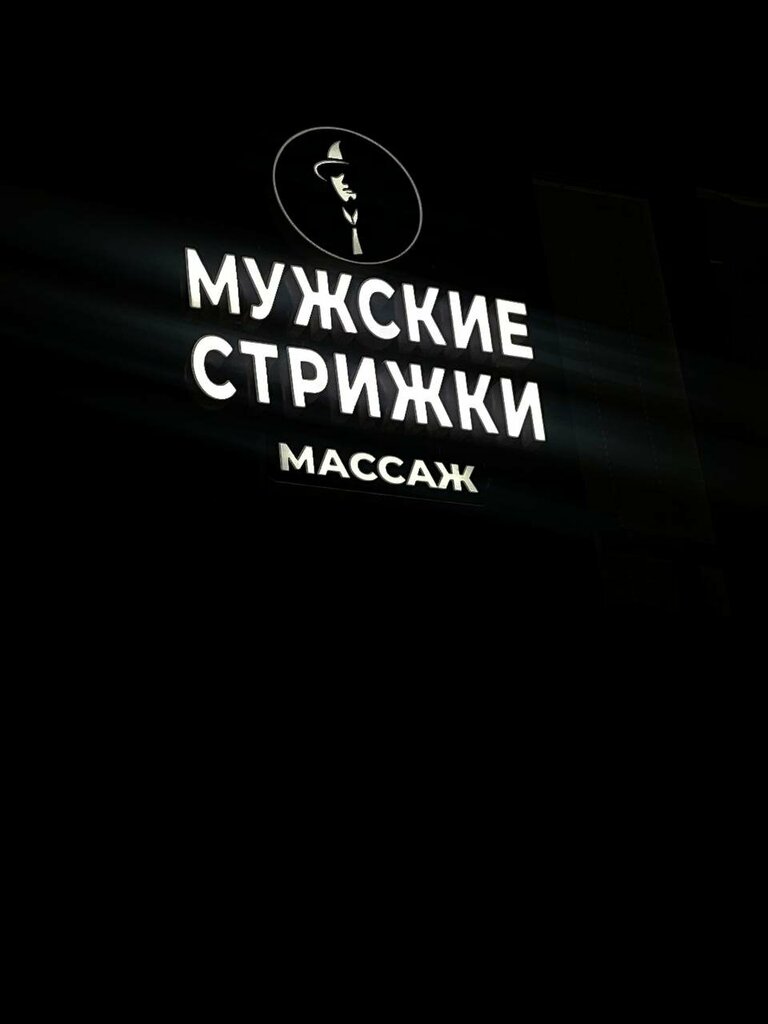 Masaj salonları Массаж, Tataristan, foto