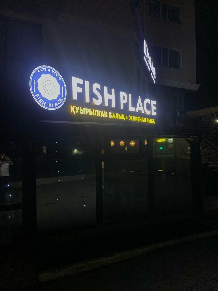 Kafe Fish Place, Aktöbe, foto