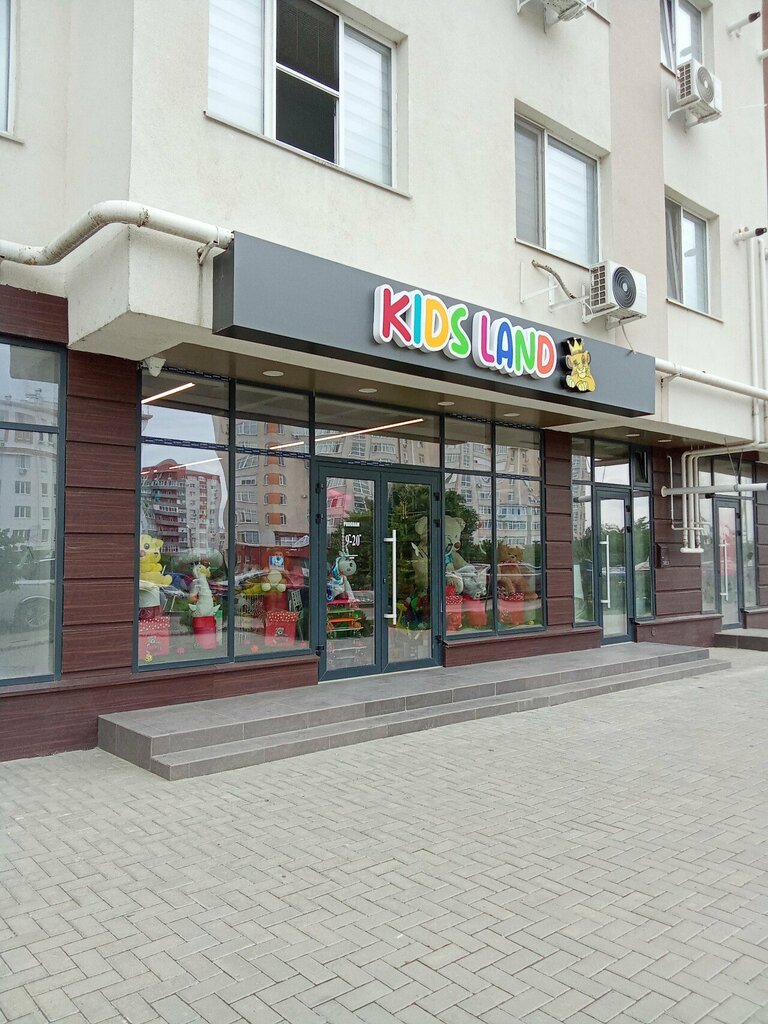 Çocuk oyunları ve oyuncakları Kids Land, Kişinev, foto