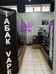 Sisli kirpi (Moscow, Novomoskovskiy Administrative Okrug, Kommunarka District, Skandinavskiy bulvar, 7), tütün, sigara mağazaları  Moskova'dan