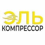 Эль компрессор (Tankistov Street No:187БлитА3), i̇nşaat ekipmanı kiralama  Çeliabinsk'ten