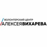 Alexey Vikharev volunteer center (8 Marta Street No:8Д, Yekaterinburg), gönüllü kuruluşlar  Yekaterinburg'dan