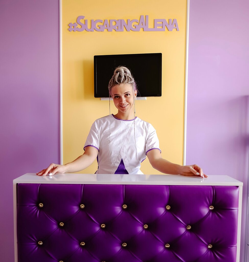 Güzellik salonu Студия эстетики Яковлевой Алены, Balaşiha, foto