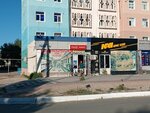 Mini market (Oʼzbekiston shoh koʻchasi No:44), market  Nukus'tan