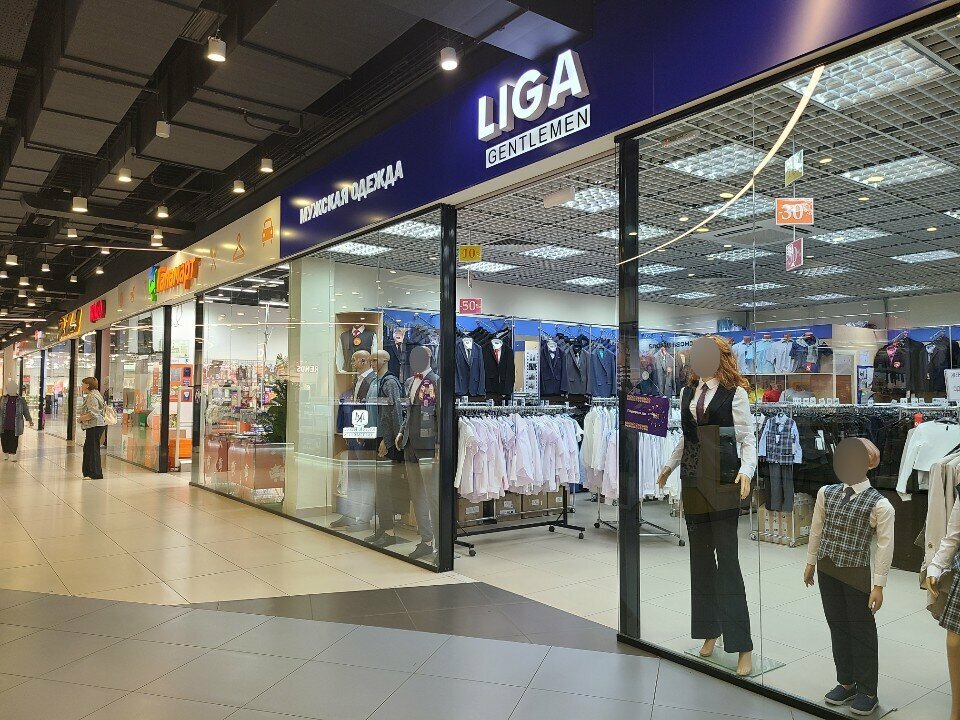 Giyim mağazası Liga Gentlemen, Çeliabinsk, foto