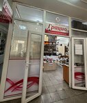 Gracio (Birjan Sal Street No:52), ayakkabı mağazaları  Taldıkorgan'dan