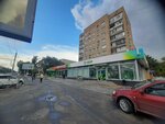 Набойка (Pobedy Avenue No:126), ayakkabı tamiri  Orenburg'dan