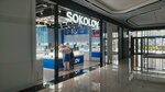 Sokolov (Moscow, Troitsk District, Novovatutinski Avenue, 6), kuyumcular  Moskova'dan