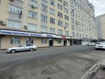 IQOS (A. Shakirov Street No:275), tütün, sigara mağazaları  Osh'tan