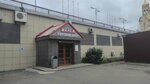 Bomond (Korabelnaya Naberezhnaya Street No:1), giyim mağazası  Vladivostok'tan