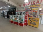 Mobile Accessories Point (Ybyraıym Súleımenov kóshesi No:62), cep telefonu aksesuarları  Taraz'dan