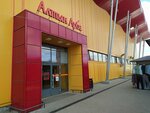 Massage Chair (Aleksandr Zataevıch kóshesi No:10), masaj koltuğu  Karağandı'dan