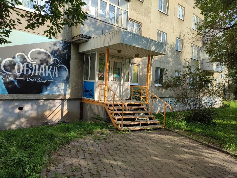 Elektronik sigara satış noktaları Облака, Kamensk‑Uralski, foto