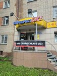 Perekrestok (Egemen Kazakhstan Street No:28), otomobil yedek parçaları  Petropavl'dan (Petropavlovsk'tan)