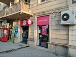 Nar Mobile (Şah İsmayıl Xətai prospekti No:344), gsm operatörleri  Gence'den