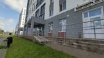 Прошить (bulvar Nazara Nadzhmi No:17), terziler  Ufa'dan