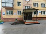 Бэмз (No:31, Mikrorayon), sivil toplum kuruluşları  Berdsk'ten