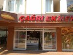 Çağrı Ekmek Fırını (Antalya, Muratpaşa, Zerdalilik Mah., 1383. Sok., 13A), ekmek fırını  Antalya'dan