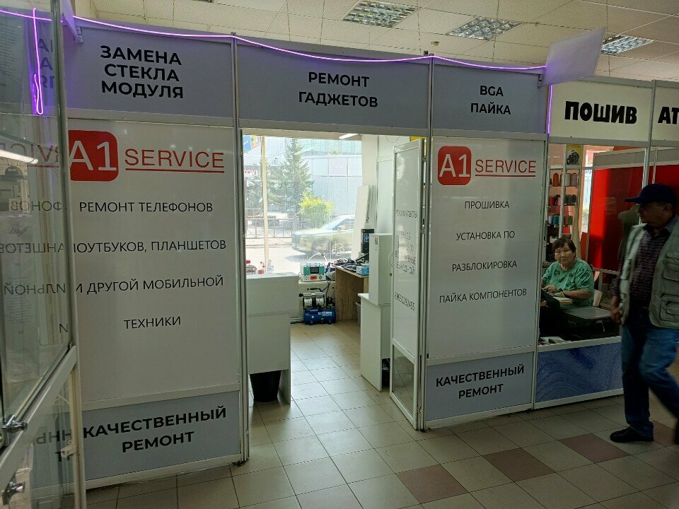 Telefon tamir servisi A1service, Irkutsk, foto
