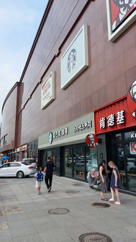 Kahve dükkanları Starbucks, Jilin, foto