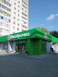 5Post (Arkadiya Gaydara Street No:13А), teslimat noktası  Perm'den