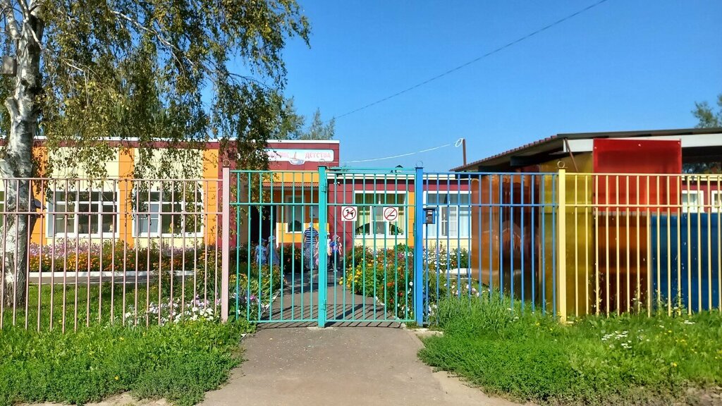 Anaokulları Detsky sad № 114, Mordovya, foto