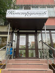 Конструктив (Chekists Avenue No:28, mikrorayon Yubileyny), sanat okulları  Krasnodar'dan