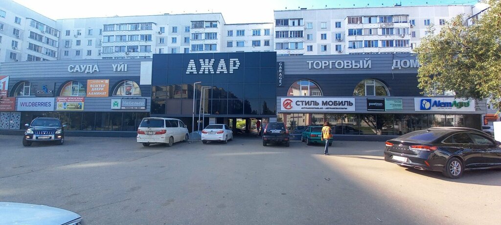 Koltuk takımı mağazaları Sofa shop, Petropavl (Petropavlovsk), foto