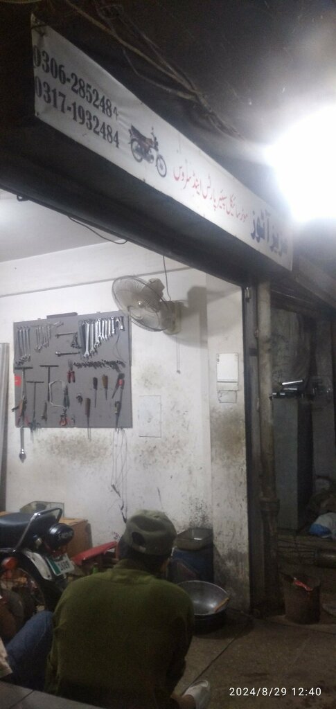 Motosiklet tamiri Aziz Autos Motorcycle Workshop, Islamabad, foto