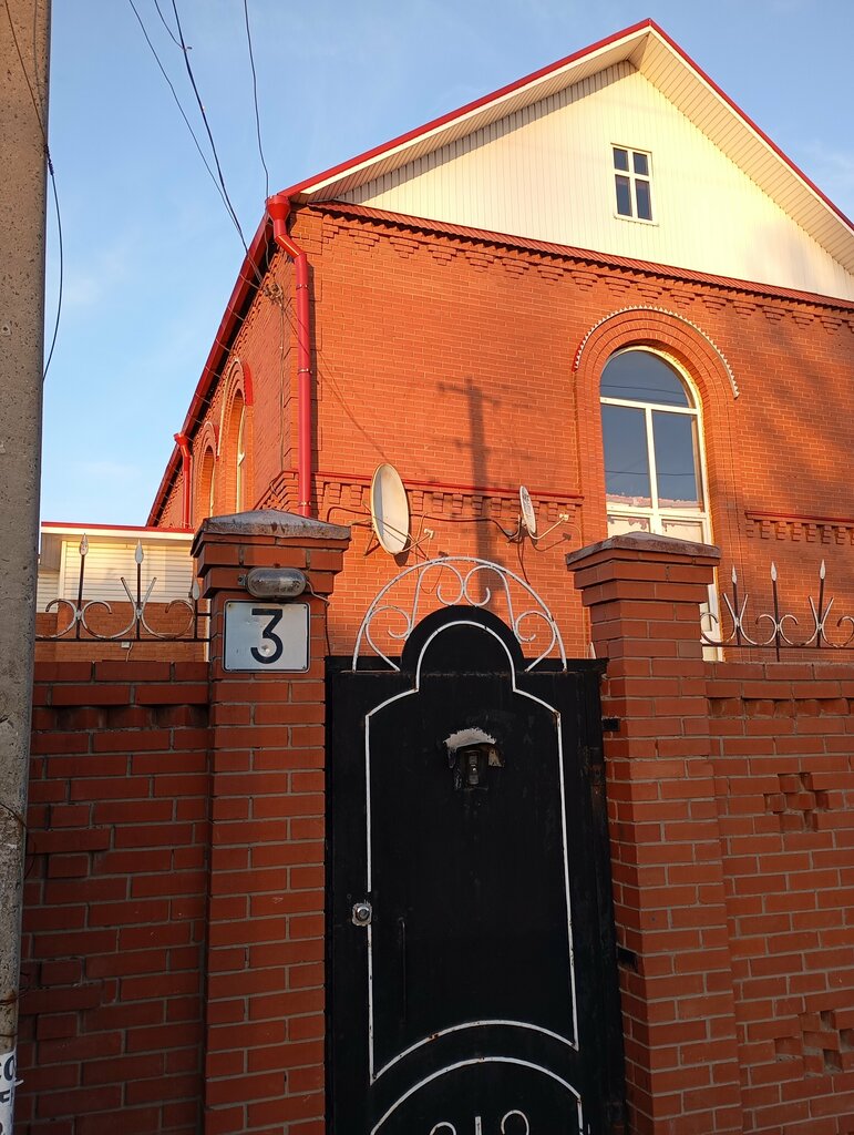 Yardım kuruluşları Социальная гостиница, Samara, foto