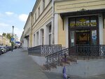 Магнолия, кафе-кулинария (Pokrovka Street No:2/1с1), hazır gıda satan yerler  Moskova'dan