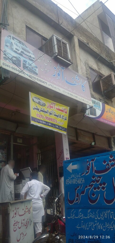 Otomobil servisi Kashif Autos and Oil Change Service, Islamabad, foto
