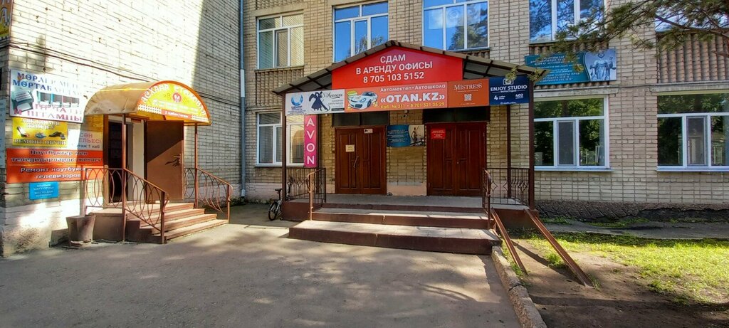 Hukuk büroları Legal Consultant Alzhanov A. R., Petropavl (Petropavlovsk), foto