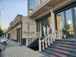 Лакосма (Kurmanjan datka Street No:481А), i̇ç giyim ve mayo mağazası  Osh'tan