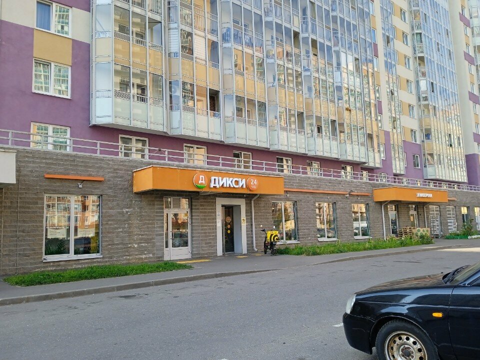 Süpermarket Dixy, Murino, foto