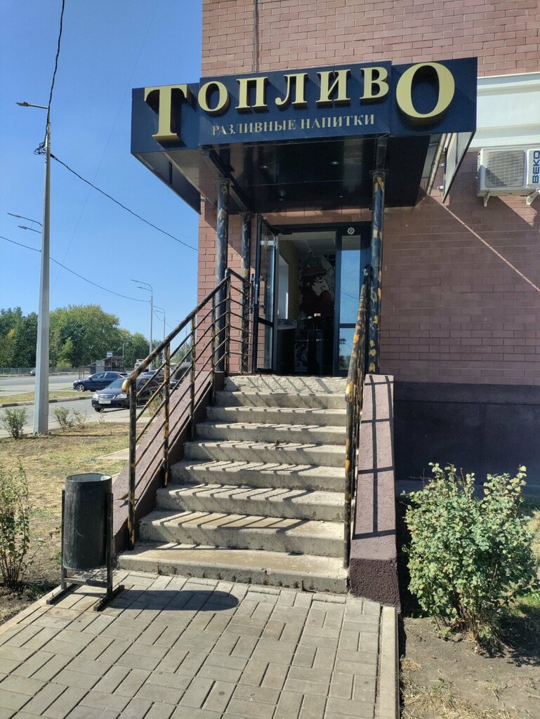 Bar Топливо, Lipetsk, foto