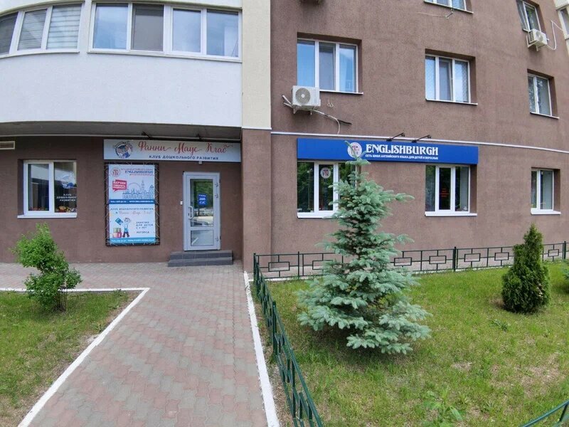 Yabancı dil kursları Englishburgh, Samara, foto