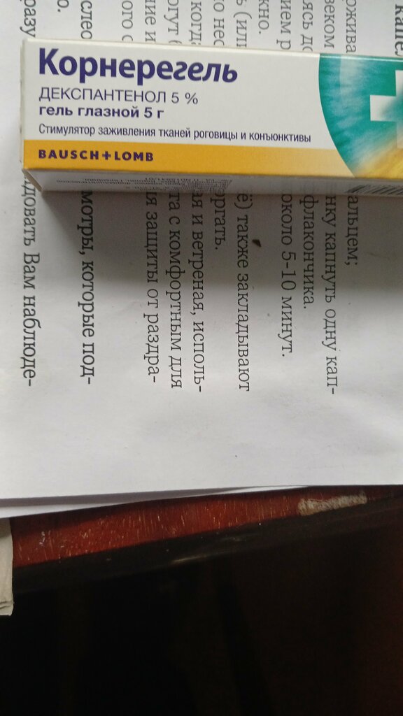 Teslimat noktası Wildberries, , foto