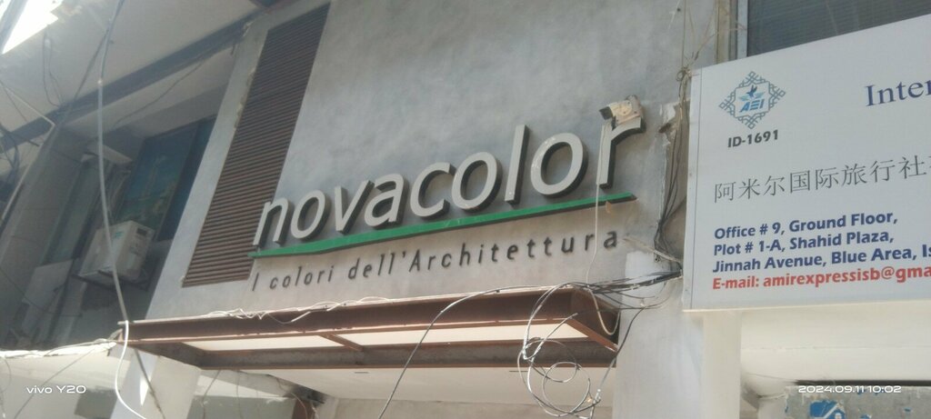 Nargile kafeler Novacolor lounge Islamabad, Islamabad, foto