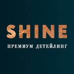 Shine Premium Detailing (Obozny pereulok No:9/2, Zapadniy City administrative district), detaylı oto bakımı  Krasnodar'dan