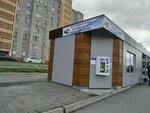 Крым (No:1/1, zhiloy rayon Zaozyorny, 6-y mikrorayon), su satışı  Kurgan'dan