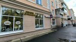 Зернышко (ulitsa Burdenyuka No:5), ekmek fırını  Çeliabinsk'ten