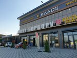Class (Kuligov Street No:36/1, Osh), jant ve lastikçiler  Oş İli'nden
