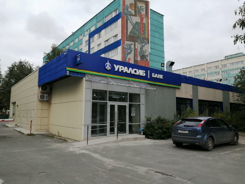 ATM'ler Bank Uralsib, Surgut, foto