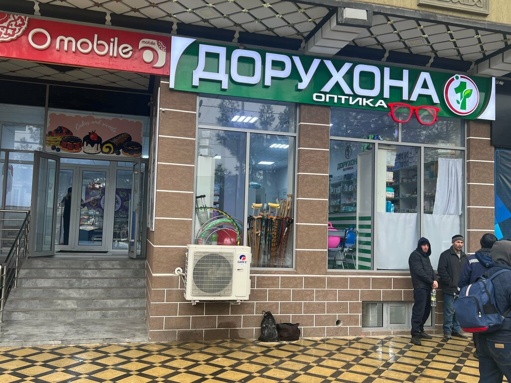 Eczaneler Аптека 1, Rudaki Bölgesi, foto