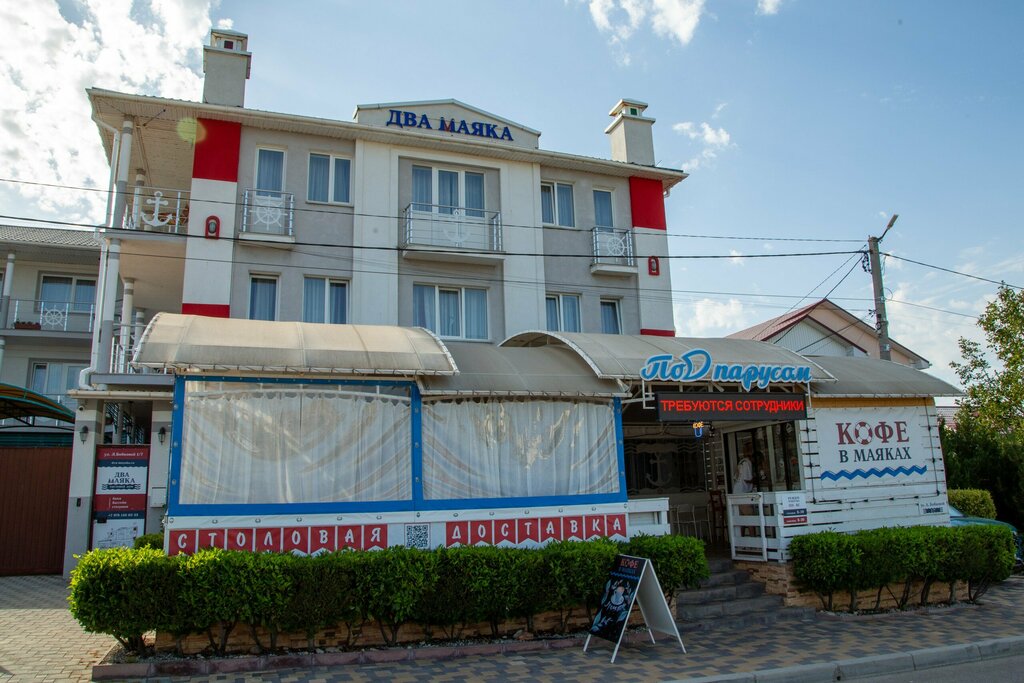 Kahve dükkanları Coffee in Lighthouses, Sevastopol, foto