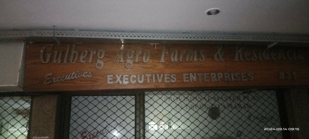 Sanayi ekipmanları firmaları Gulberg Agro Faras, Islamabad, foto