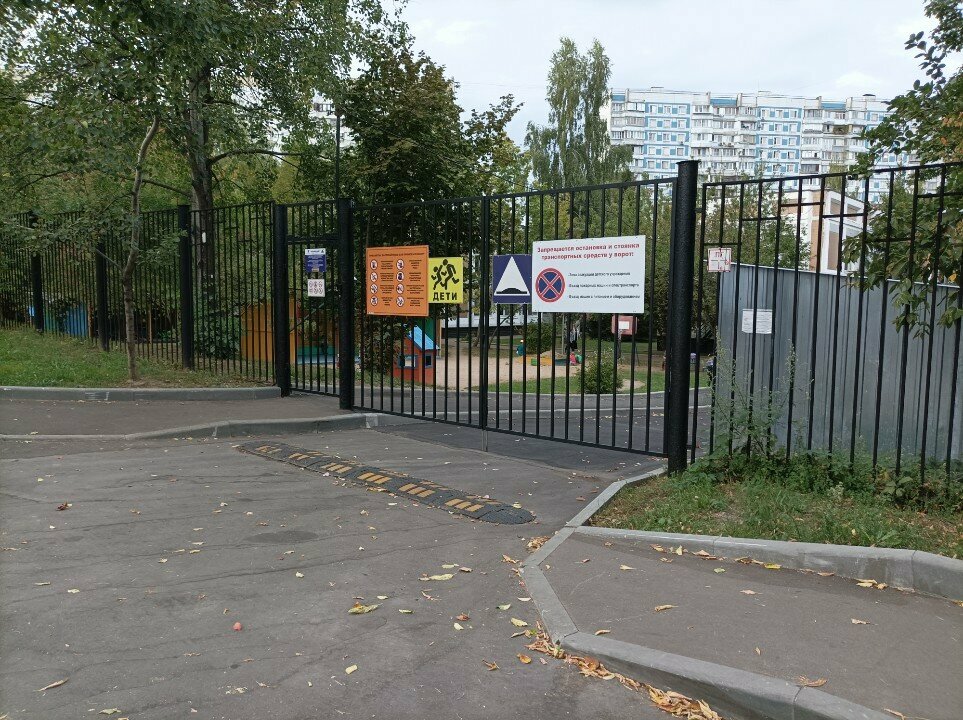 Anaokulları Школа № 949, корпус № 3, Moskova, foto