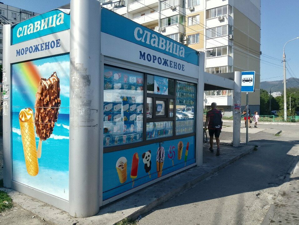 Dondurmacılar Славица, Novorossiysk, foto