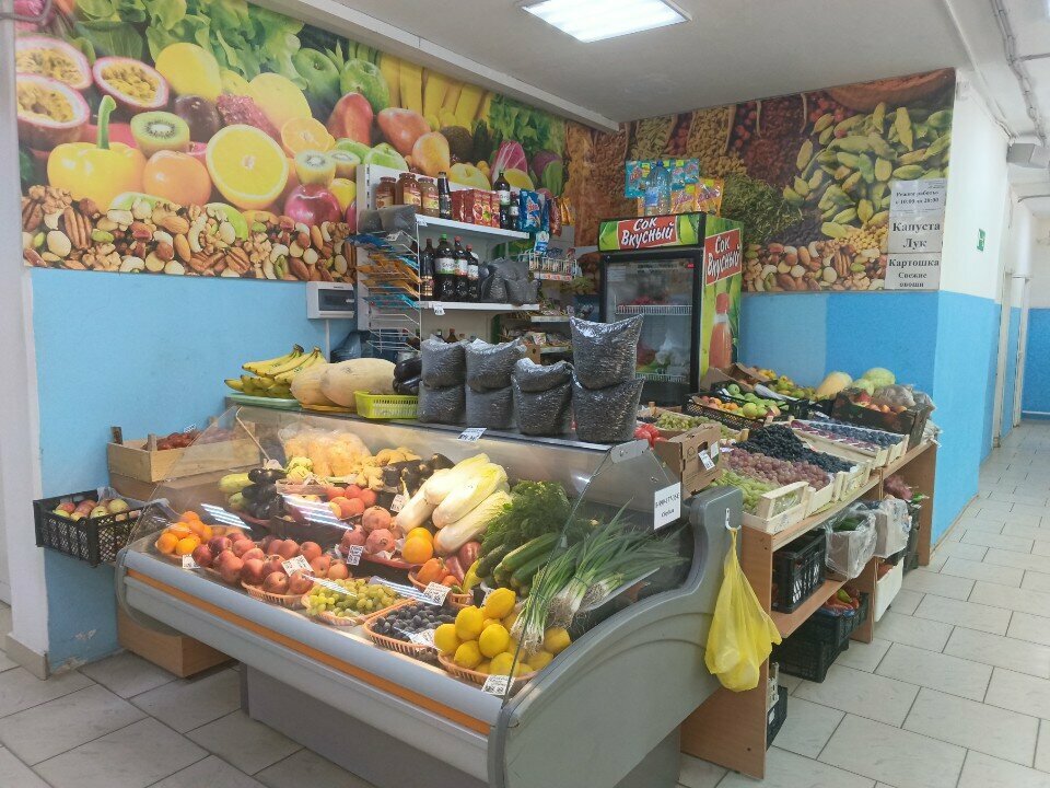 Manavlar Овощи фрукты, Tomsk, foto